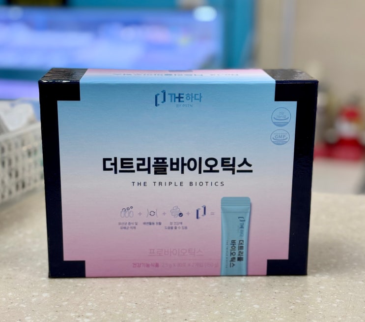 더트리플바이오틱스 유산균과 유산균 생성물질을 한번에 네이버 블로그
