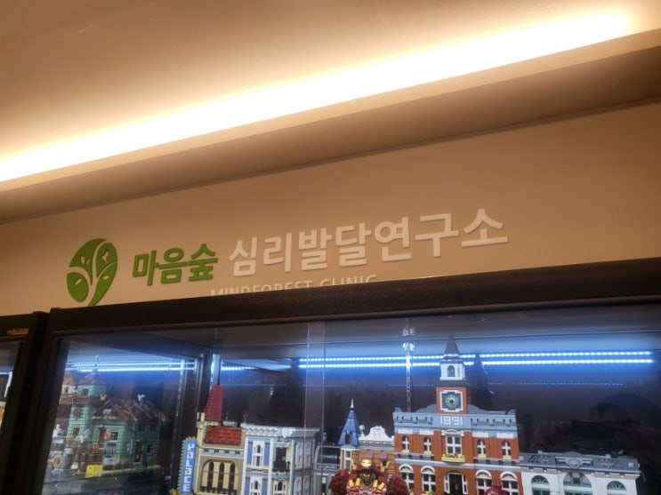 담당 언어치료 선생님과 첫 대면 언어평가 실시조음평가 수용언어 표현언어 평가 네이버 블로그