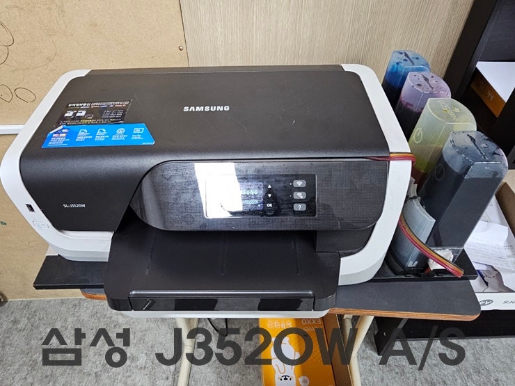 삼성전자 SL-J3520W 급지 롤러 교체 수리 완료. : 네이버 블로그