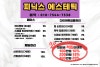 12월 피닉스짐이벤트 동성로헬스 반월당헬스 대구24시헬스 동성로24시헬스 반월당필라테스 동성로필라테스 대구pt 동성로pt 반월당
