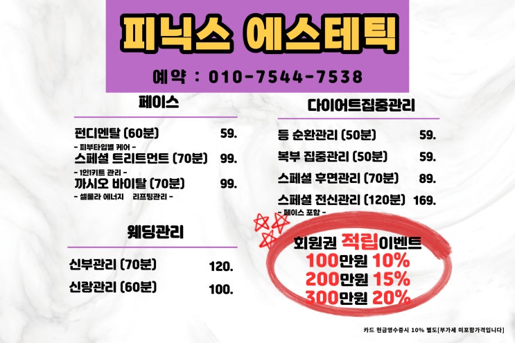 12월 피닉스짐이벤트 동성로헬스 반월당헬스 대구24시헬스 동성로24시헬스 반월당필라테스 동성로필라테스 대구pt 동성로pt 반월당