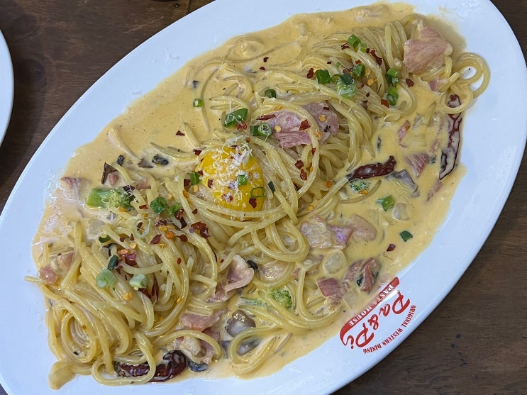 안양 평촌학원가 맛집 파앤피파스타하우스 평촌 파스타 평촌 맛집 네이버 블로그