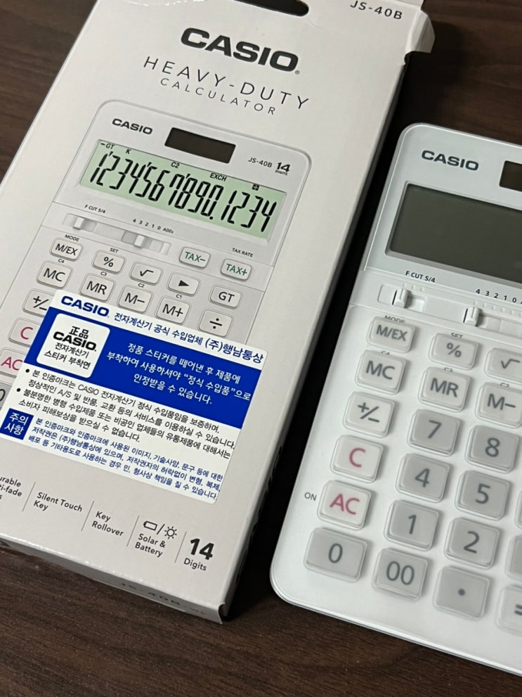 카시오 계산기 JS40B | 14자리 계산기 구매후기 | 세무사 계산기 추천 | 회계사 계산기 | 카시오 JS40B 키스킨 ...