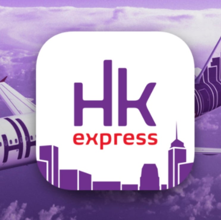 Hk Express 홍콩 익스프레스 비행기 티켓 취소 환불받는 방법 성공 후기탑승자 부분 환불위쳇상담원 연결 네이버 블로그