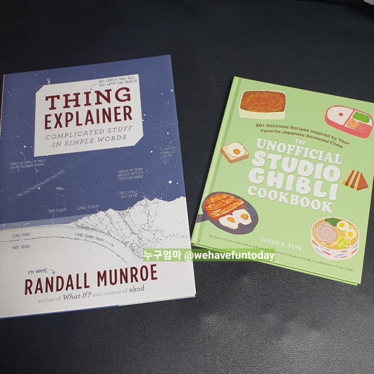 영어원서 직구 : 랜들먼로 친절한 과학 그림책 Thing Explainer 지브리 요리책 Studio Ghibli ...