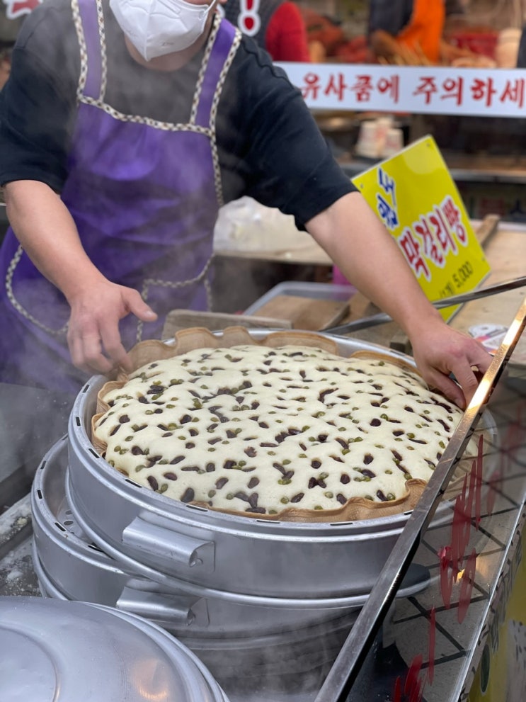 속초 중앙시장 먹거리 추천막걸리빵 술빵 술찐빵 겨울 여행이라면 무조건 먹기~ 네이버 블로그