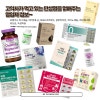 고약사가 먹고 있는 만성염증 없애주는 영양제 정보 오메가3 마그네슘 비타민b 군 Msm비타민c 글루타치온 피크노제놀