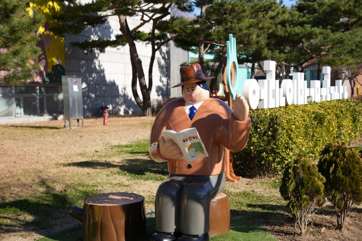 서울 아이랑 가볼만한곳 국립민속박물관 어린이박물관 예약 네이버 블로그