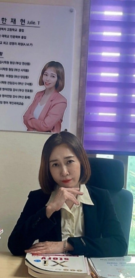 예비고등예비중등모집 양산줄리쌤1등급영어 전교1등💜 4명 배출양산물금영어양산증산영어양산고전교1등물금중전교1등