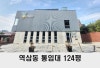 강남 사옥 임대 역삼동 스튜디오 웨딩 통건물 네이버 블로그