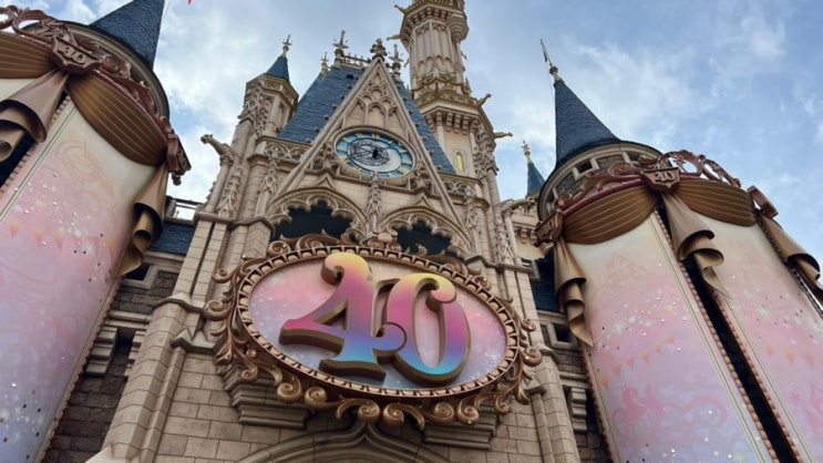 [도쿄 2023] 2일차 도쿄 디즈니랜드 어플 프리미어엑세스 Dpa 구매 팁과 40주년 기념 무료 패스 미녀와야수