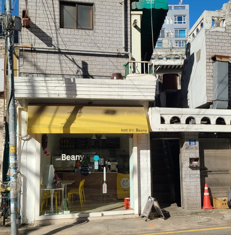 [서울 가산디지털단지] 카페 비니(Cafe Beany) : 네이버 블로그