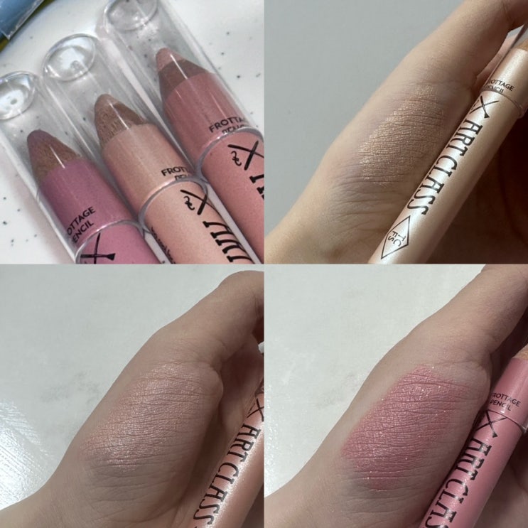 투쿨포스쿨 프로타주 펜슬 1호 샤이닝린넨 9호 쉬어 누드 10호 클래시 휘그 내돈내산 사용 후기 네이버 블로그