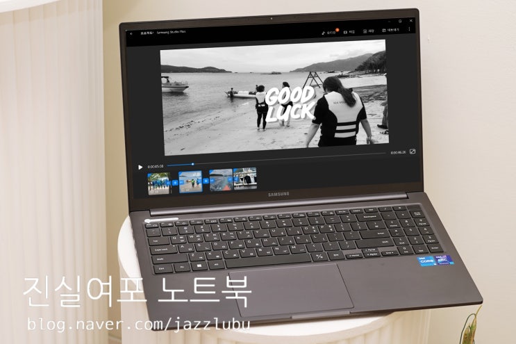 삼성 노트북 동영상 편집 앱 samsung studio plus : 네이버 블로그