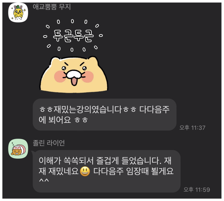 재밌는 재개발 스터디 재재스 9기 후기와 임장 공지 네이버 블로그