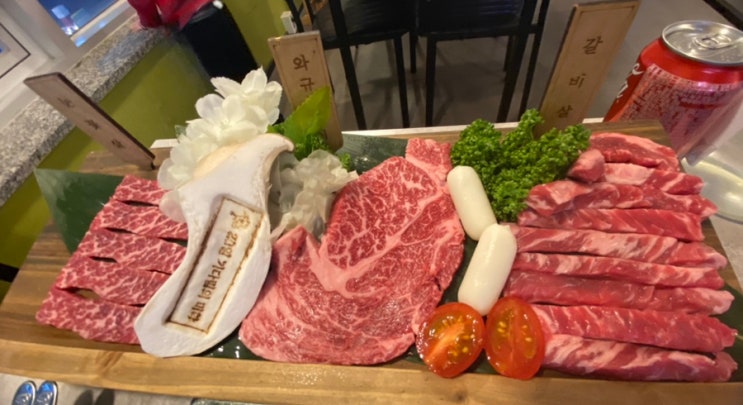 육즙가득 부드러운 소고기가 있는 양주소고기맛집 부드럽소 양주옥정점 네이버 블로그
