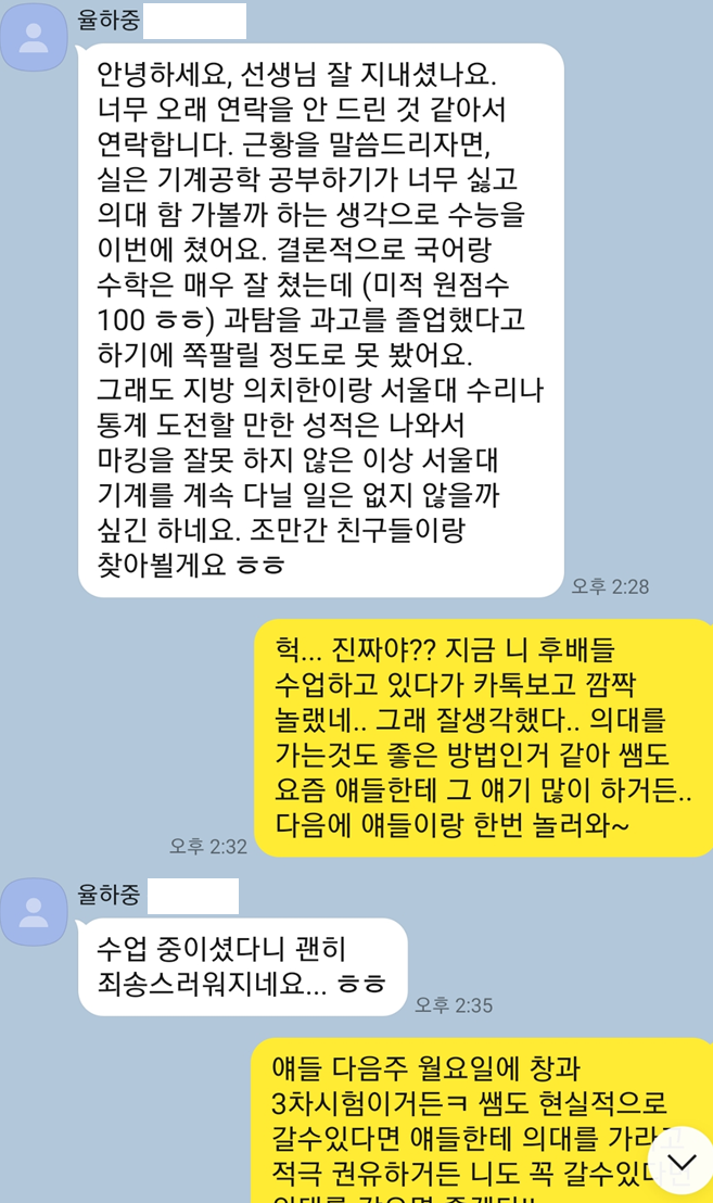 김해율하k2수학 예비고3 수능대비미적분 수업안내 네이버 블로그