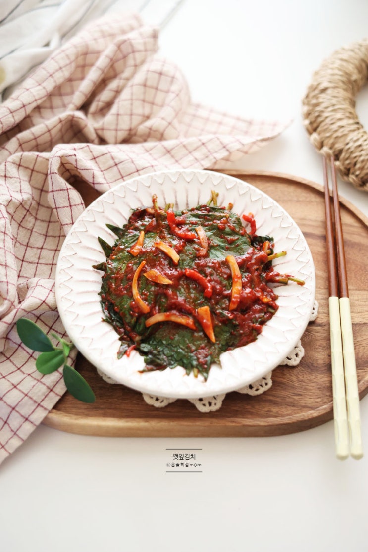 깻잎 양념장 깻잎김치 만드는 법 깻잎김치 양념 깻잎김치담그는법 깻잎요리 반찬 네이버 블로그