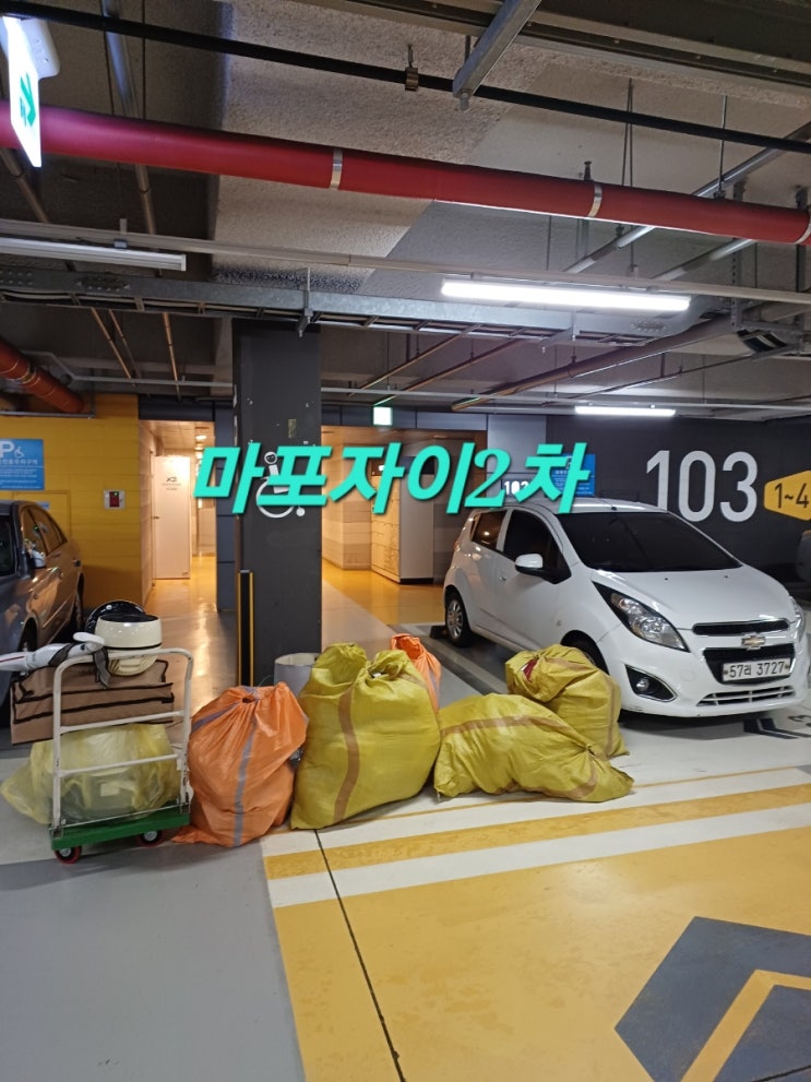 헌옷 방문 매입 마포구 서대문구 헌옷 헌책 컴퓨터 주방집기 운동기구 에어컨 오디오 고물 방문 수거 네이버 블로그