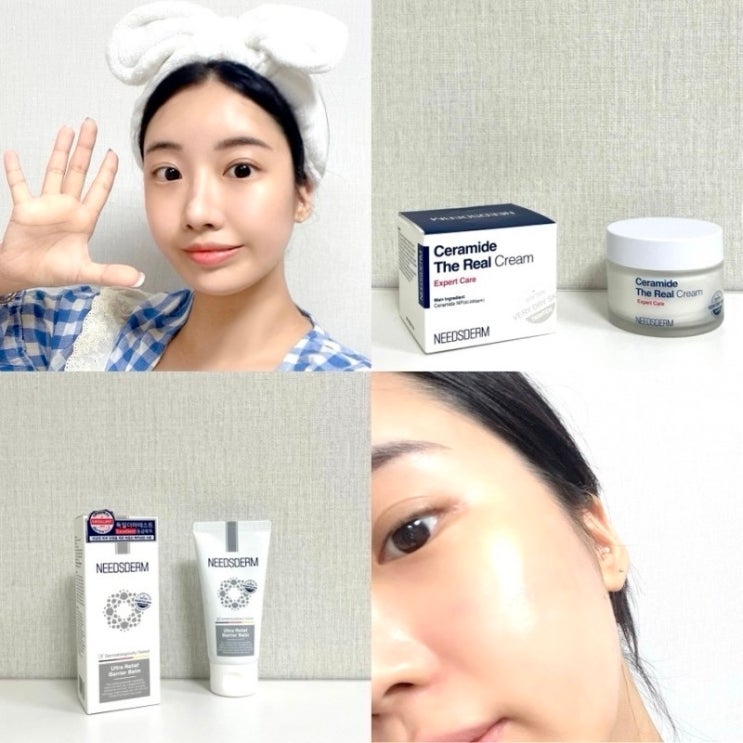 니즈덤 세라마이드 더 리얼 크림 릴리프 베리어밤 피부장벽강화 수분크림 보습크림 네이버 블로그