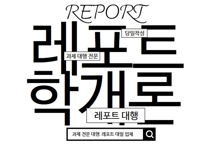 조립기계를 생산하는 A기업에서는 볼트를 공급하는 협력업체가 부품을 제때 공금을 하지못해 생산계획에 차질을 빚고 있다 내가 이