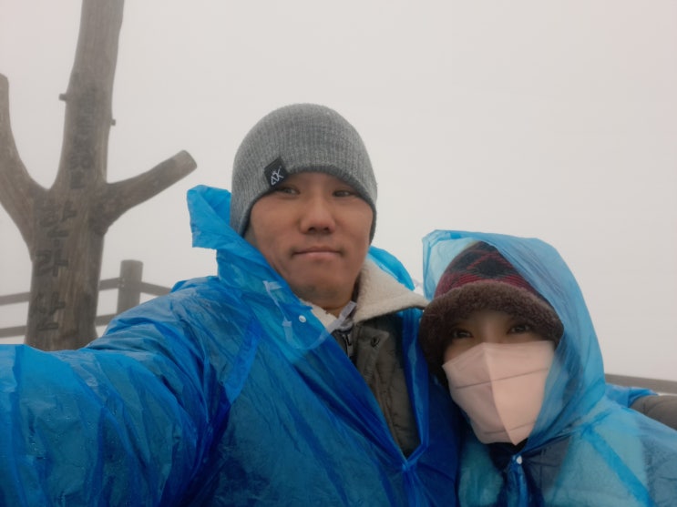 대구 부부의 11월 제주도 한라산 성판악코스 정상정복 완주후기 준비물 복장 날씨 온도 시간 등반인정서 앞돈지 썬셋클리프 궁서체