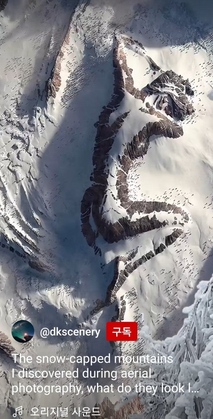 The snow-capped mountains, what do they look like?_설산의 풍경_DK Scenery : 네이버 블로그