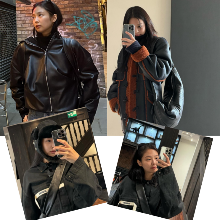 제니패션 떡볶이무스탕 샤넬겨울코트 로에베 여성가죽자켓 르메르 크로와상백 여자스트릿룩 네이버 블로그