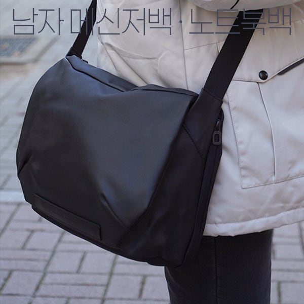 네이버 홀리데이 선물대첩 남자 메신저백 노트북백 마테마틱 제논 T25 네이버 블로그