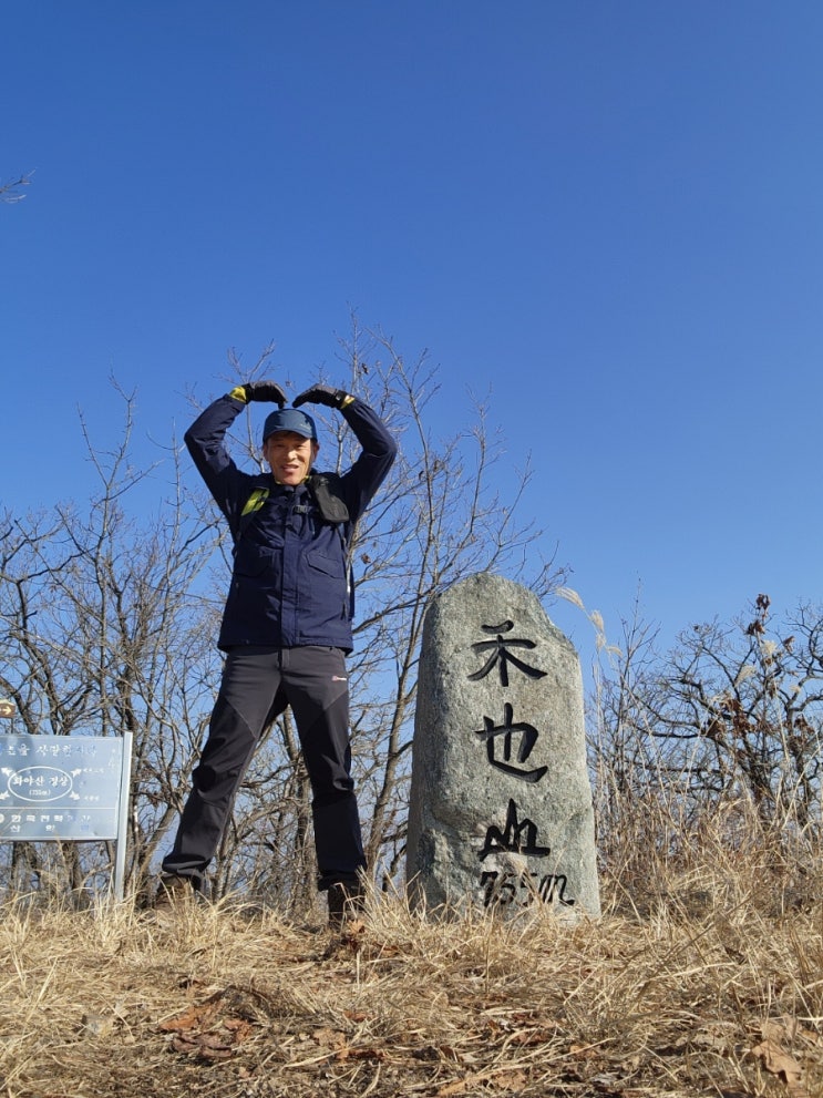 화야산 등산코스 지도♧북한강뷰 삼회2리마을회관~계곡~정상~고동산 원점회귀 네이버 블로그