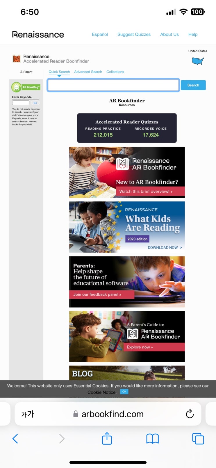 AR 레벨과 Lexile 지수 / 영어 레벨과 책 수준 : 네이버 블로그