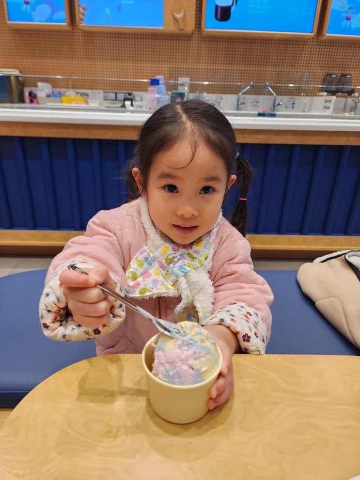 배스킨라빈스 메뉴 추천(이상한 나라의 솜사탕) : 네이버 블로그