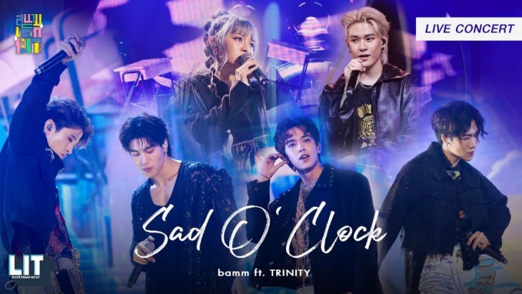 TRINITY피처링 Sad O'Clock한글 발음과 뜻 : 네이버 블로그
