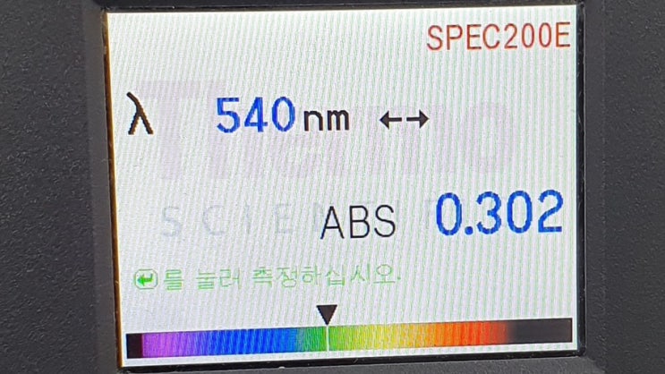 임상화학 자동화학분석 정리 : 네이버 블로그