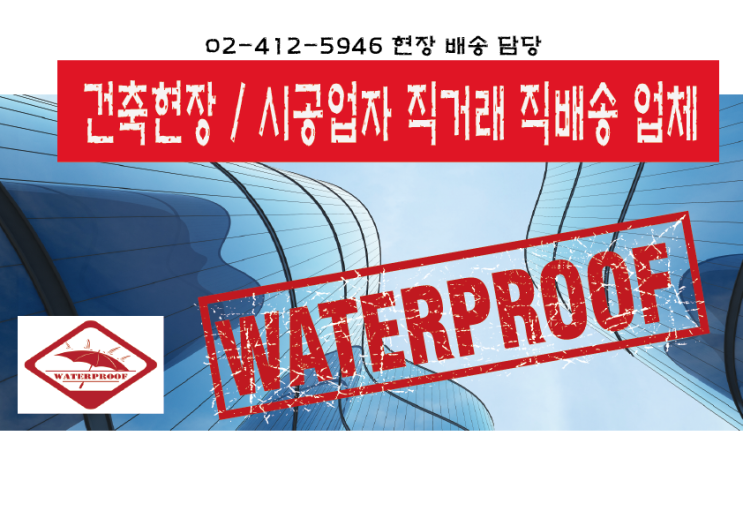 파벽돌 파벽 조적 벽돌쌓기 미장 외장줄눈메지 파벽메지 인테리어메지 황토벽돌메지 각종벽돌 롱벽돌 고벽돌 벽돌세척 외벽발수시공