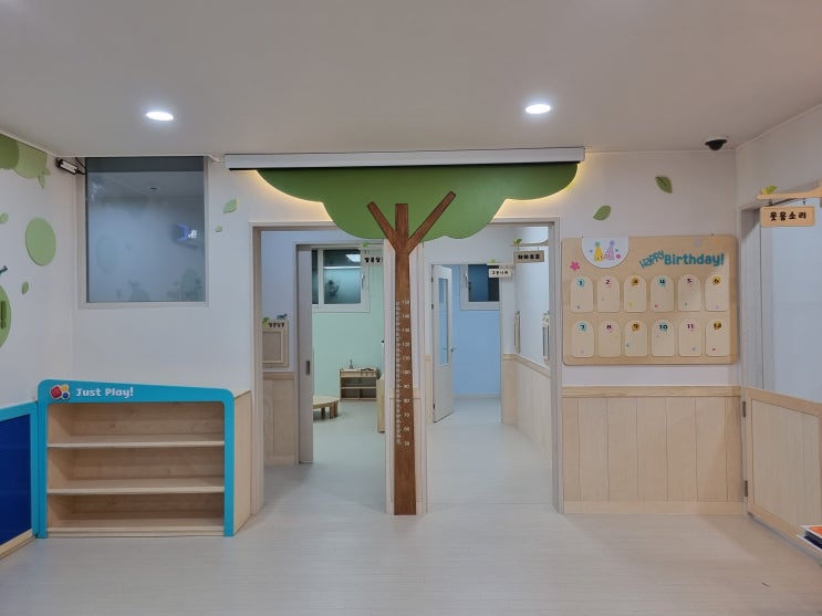 어린이집 인테리어 : 네이버 블로그