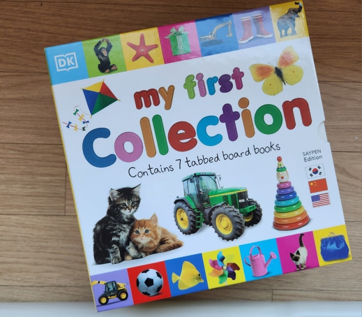 DK my first collection 우리 아이 첫 영어 백과사전 유아 영어 시작할 때 추천 : 네이버 블로그