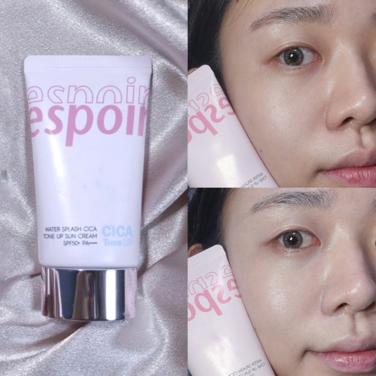 에스쁘아 에스쁘아 워터 스플래쉬 시카 톤업 선크림 리뷰 톤업 선크림 추천 워터 스플래쉬 선크림 비교 네이버 블로그