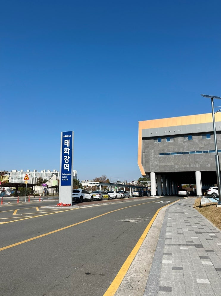 울산 태화강역 동해선 시간표23 11월 기준 And 주차장 요금 정보│무궁화호 누리로 이용 안내│부산 울산 열차 여행