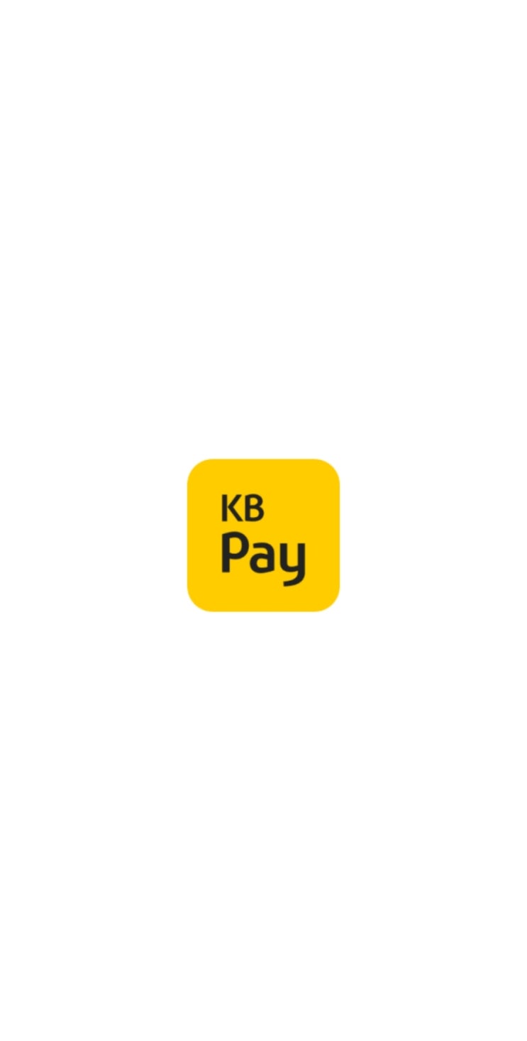 티끌모아 쏠쏠한 간식사먹기 앱테크 KBpay 앱에서 숨은포인트모으기 꿀팁 나눠요 : 네이버 블로그