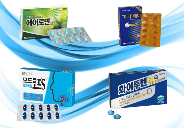 기침의 약물치료 ② 덱스트로메토르판 노스카핀 제제 모드코프s 화이투벤 큐 코프 콜대원 코프큐 기가에이 코푸스탑