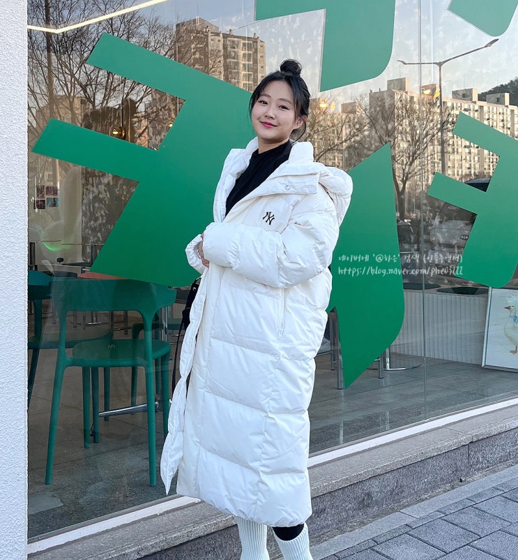 롱패딩추천 엠엘비 여자 겨울 코디 가볍고 따뜻한 여성아우터 네이버 블로그