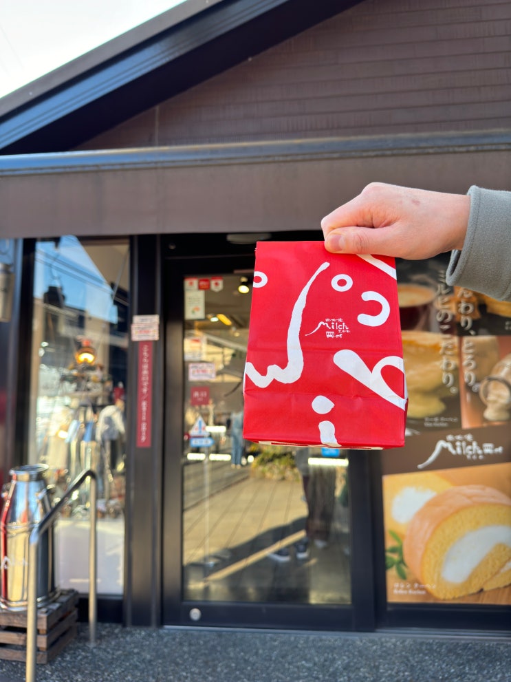 후쿠오카 여행:) 미르히 치즈케이크 푸딩 milch : 네이버 블로그