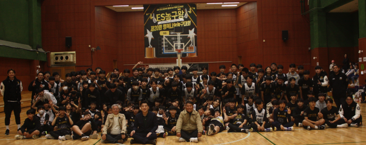 김포농구 김포농구교실 농구학원 농구대회 김포유소년농구대회 김포농구대회 키성장전문 제20회 행복 나눔