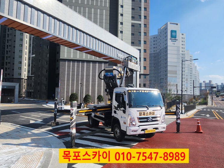 목포스카이 대양산단 영암 대불공단 강진 해남 진도 신안 함평 무안 남악 오룡 스카이차 목포 석현동 한양립스 더포레아파트 출입구