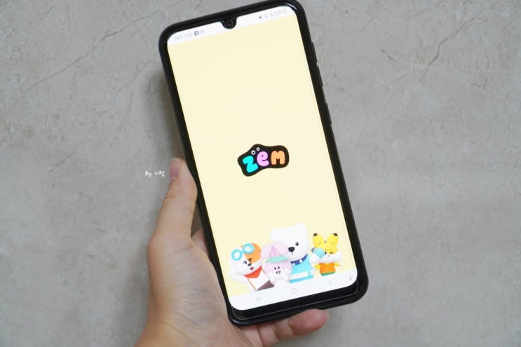 키즈폰 SKT ZEM 초등학생 스마트폰 관리앱 필수 중 필수 : 네이버 블로그