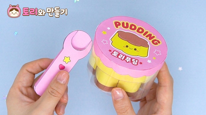 토리와 만들기 틱톡 장난감을 집에서 종이로 작동하는 푸딩 세트 만들기 네이버 블로그