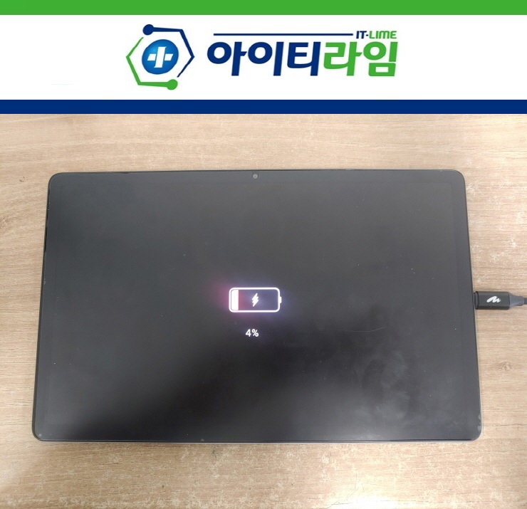 태블릿수리 레노버 샤오신패드프로 2022 전원불량수리 아이티라임 네이버 블로그