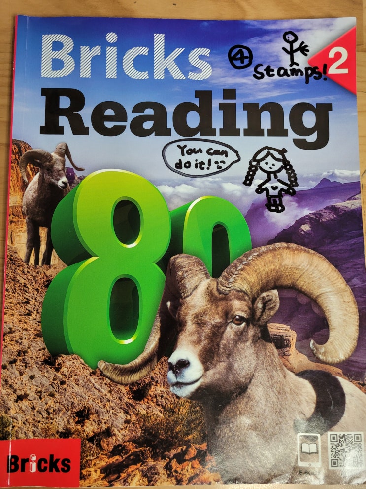 영어학원에서도 사용하는 초등영어독해문제집 Bricks Reading 80-2 : 네이버 블로그