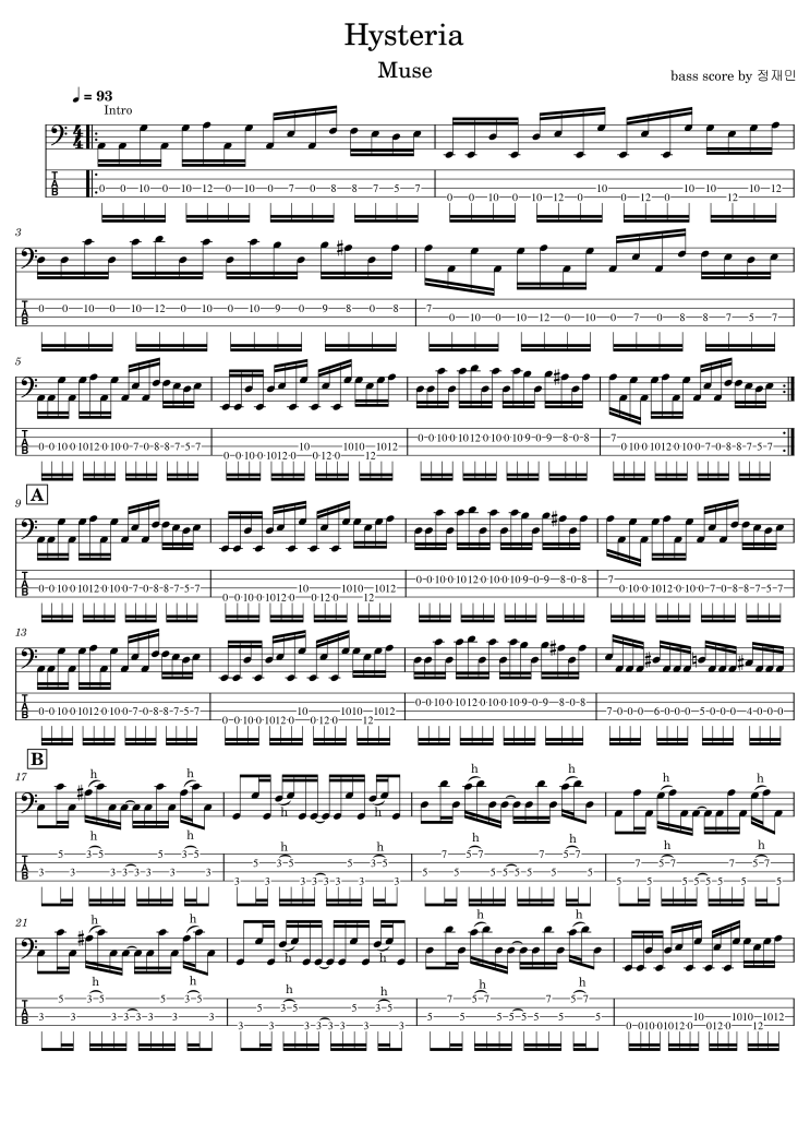 [무료 베이스 타브악보] Muse - Hysteria [Bass Score Transcription] : 네이버 블로그